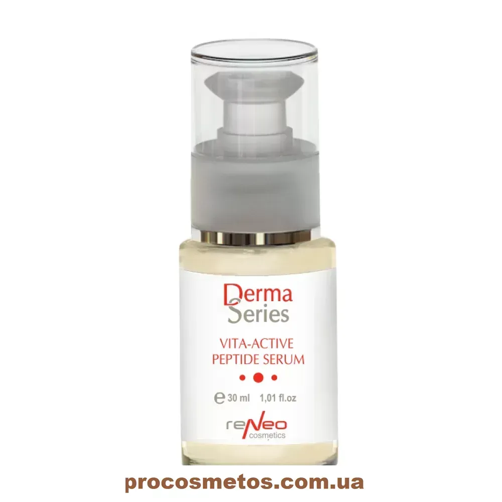 Купити Вітамінізована сироватка пептидна - Derma Series Vita-Active ...